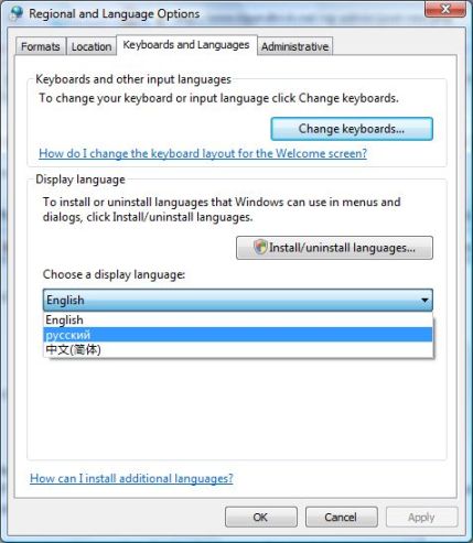 How to Change the Display Language (Including Welcome Screen) in ...